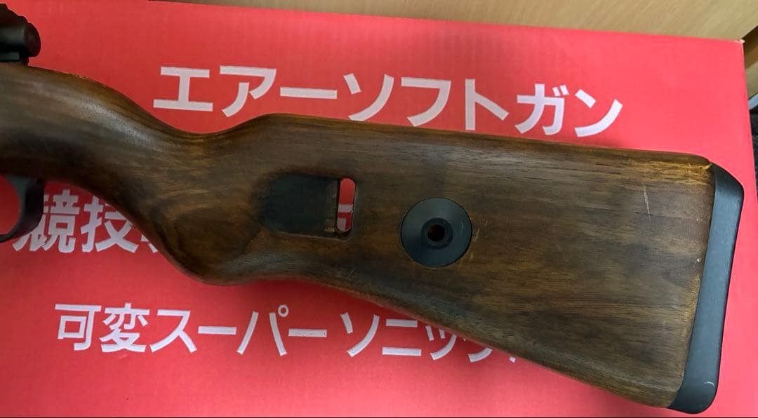 マルシン モーゼルkar98k エアーコッキングガン