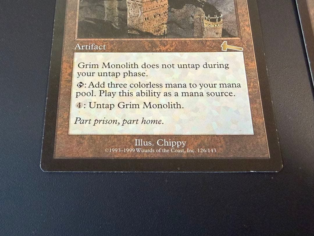 MTG 厳かなモノリス 英語版 セット