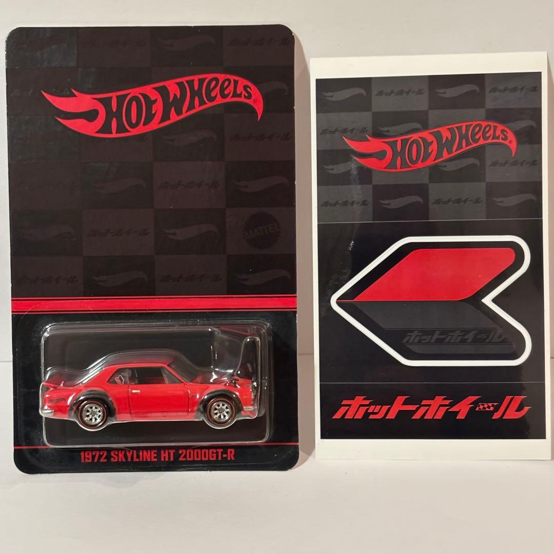 Hot Wheels ジャパンコンベンション限定カー