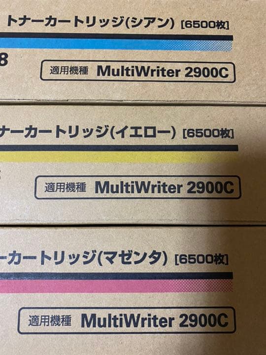 【新品】【値下げ】インク　NEC PR-L2900C-17（6.5K）