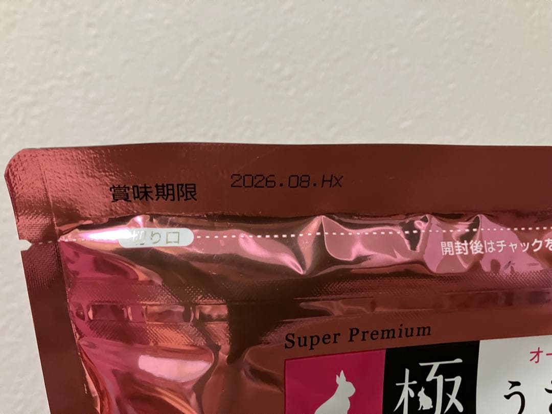 【さくさく】うさぎのきわみ860g4袋とチモシーのきわみ400g3袋セット
