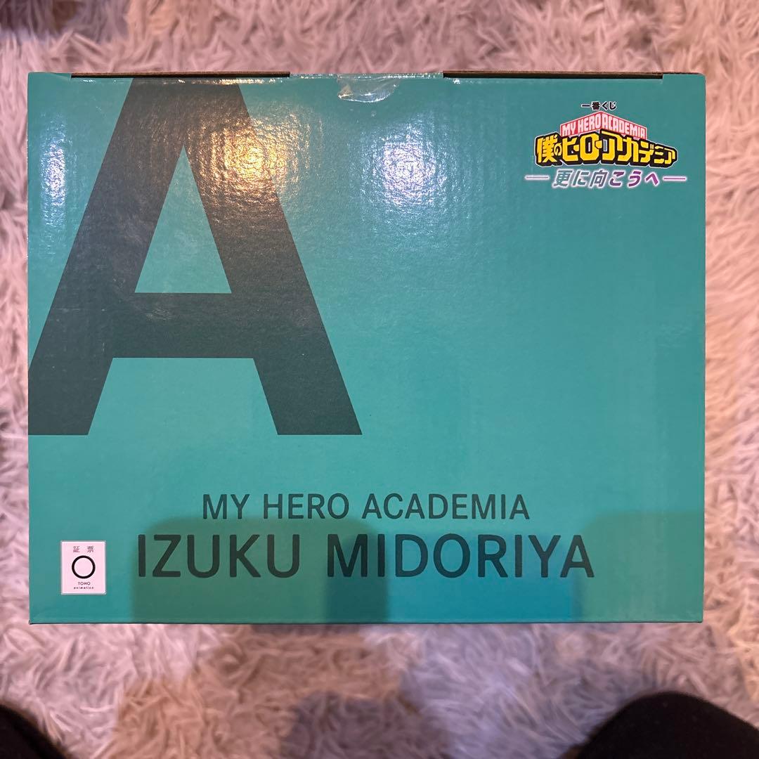 ヒロアカ一番くじ　デク、緑谷出久、オールフォーワン、死柄木弔　ACDラストワン