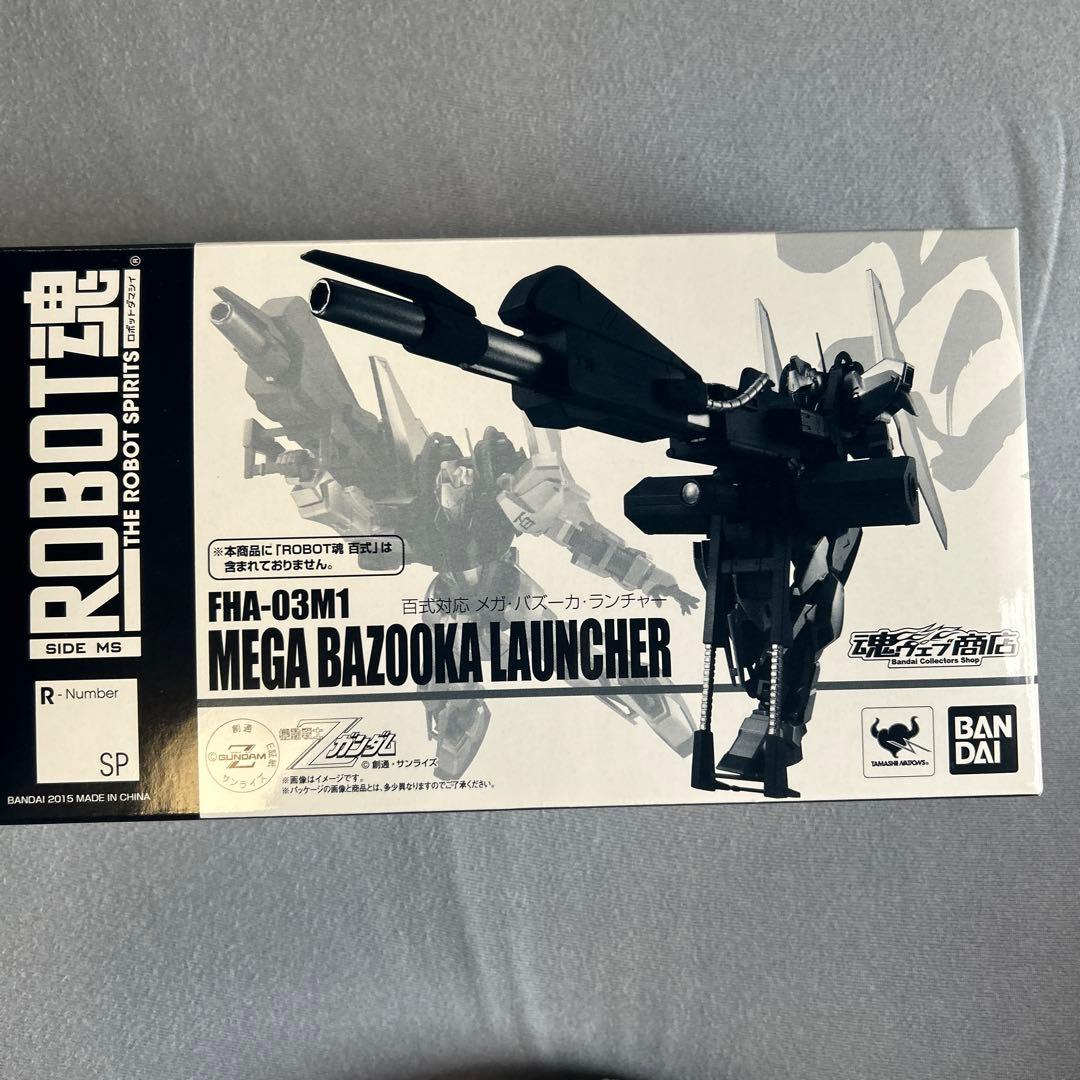 BANDAI ROBOT魂 FHA-03M1 MEGA BAZOOKA