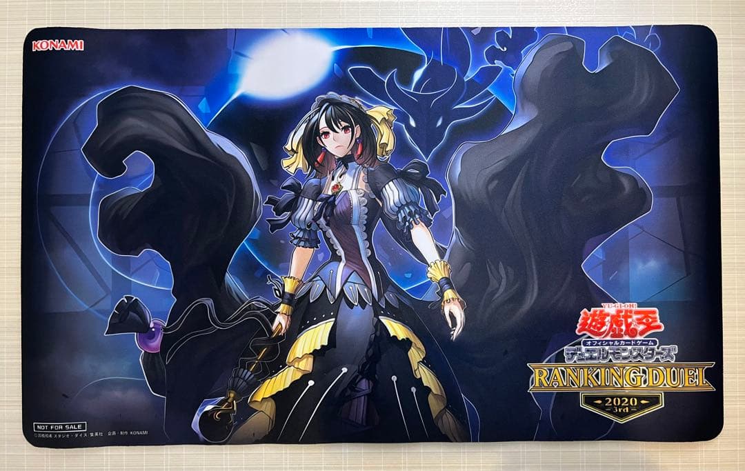 こ*き様 遊戯王　閉ザサレシ世界ノ冥神2020 3rd プレイマット