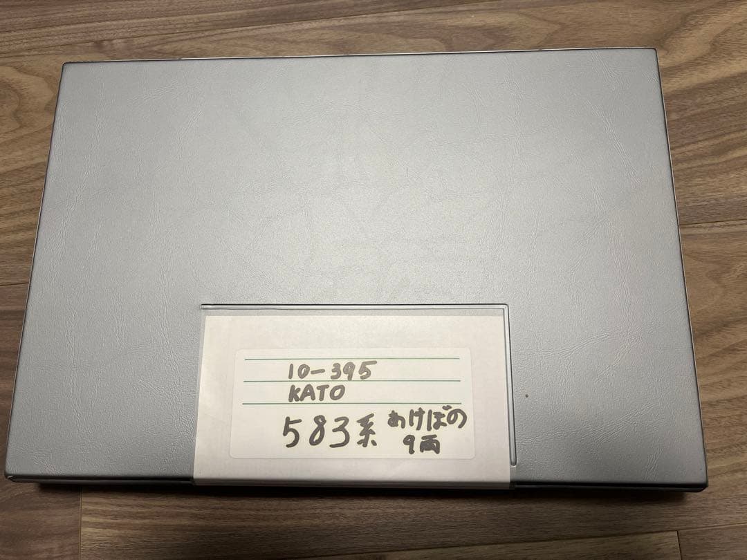 室内灯付　KATO 583系 あけぼの 9両セット