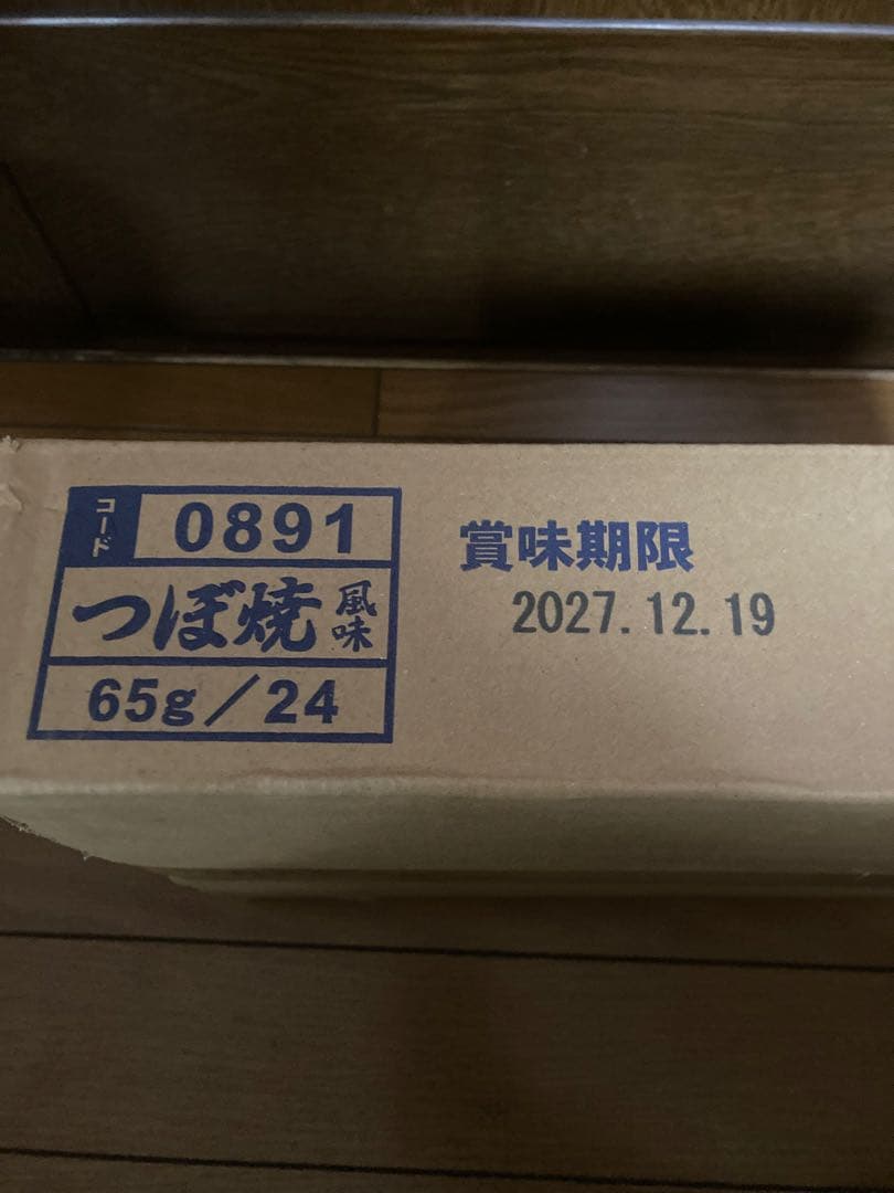 ホテイ　つぼ焼風味　缶詰24個