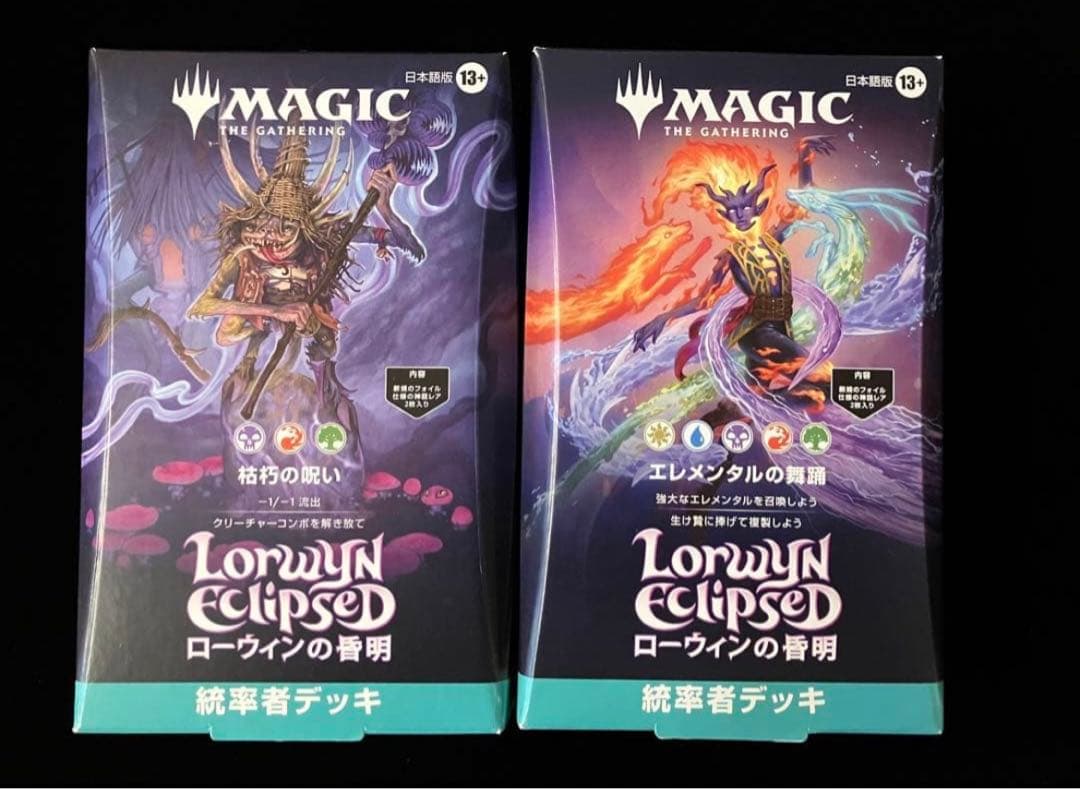 MTG ローウィンの昏明　統率者デッキ エレメンタルの舞踊　枯朽の呪い　日本語版