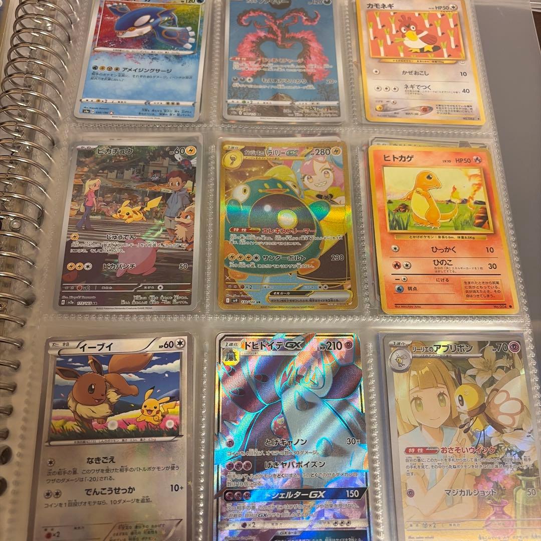 ポケモンカード 引退品 まとめ売り bw sm