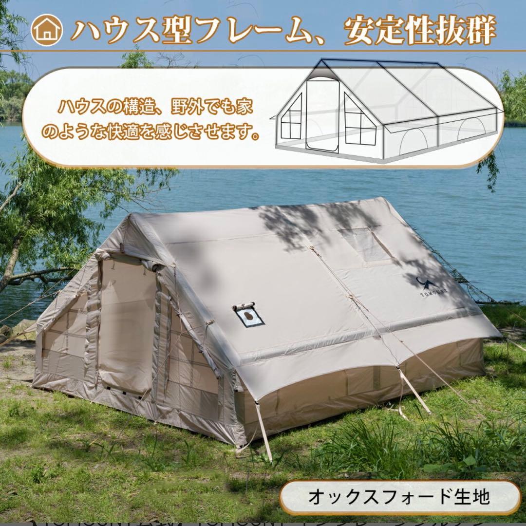 Lodge Air-12 テント 400x300x200cm 訳あり