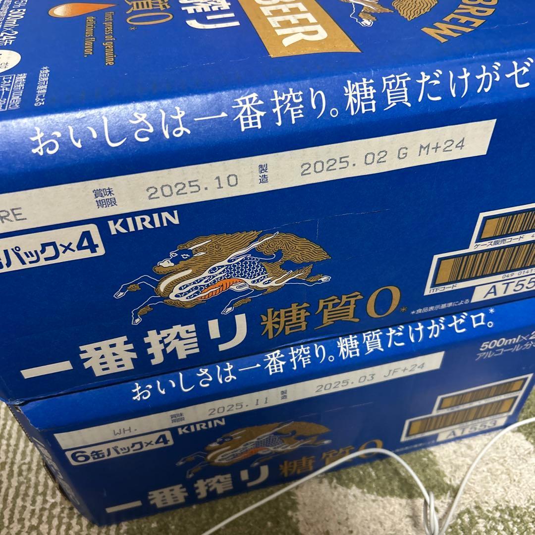 キリンビール【一番搾り】 糖質0 500ml 2箱セット（計48缶）