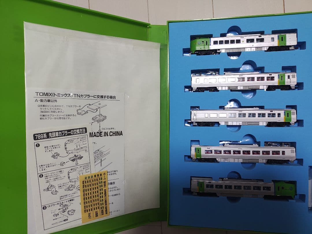 マイクロエース 789系 スーパー白鳥