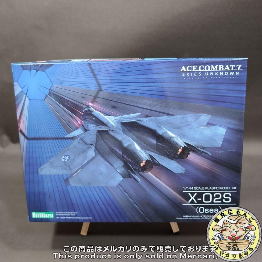 ACE COMBAT 7： SKIES UNKNOWN X-02S 〈Osea〉