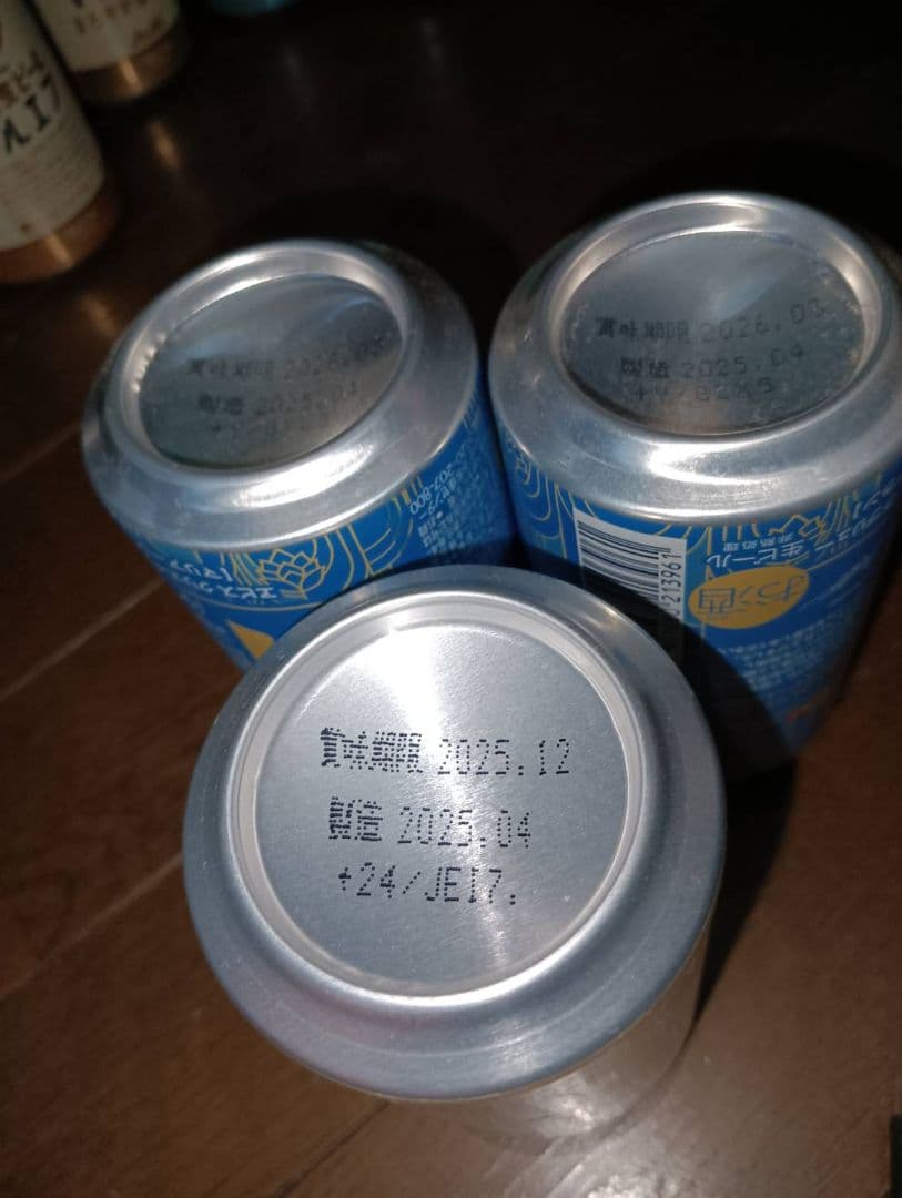 ビール　350ml 60本