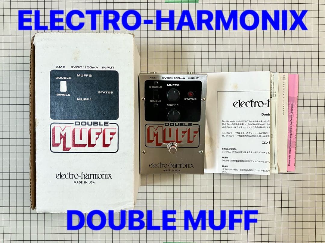 DOUBLE MUFF ELECTRO-HARMONIX ファズ