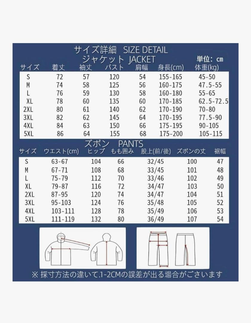 スノーボードウェア上下セット ホワイト/ブラック Mサイズ