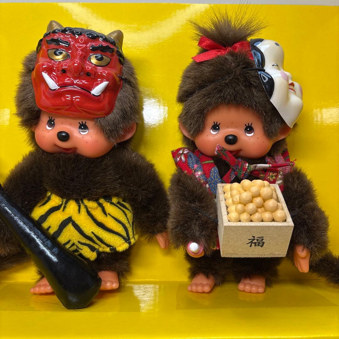2001年発売 新品 節分 ペア モンチッチ monchhichi 297980