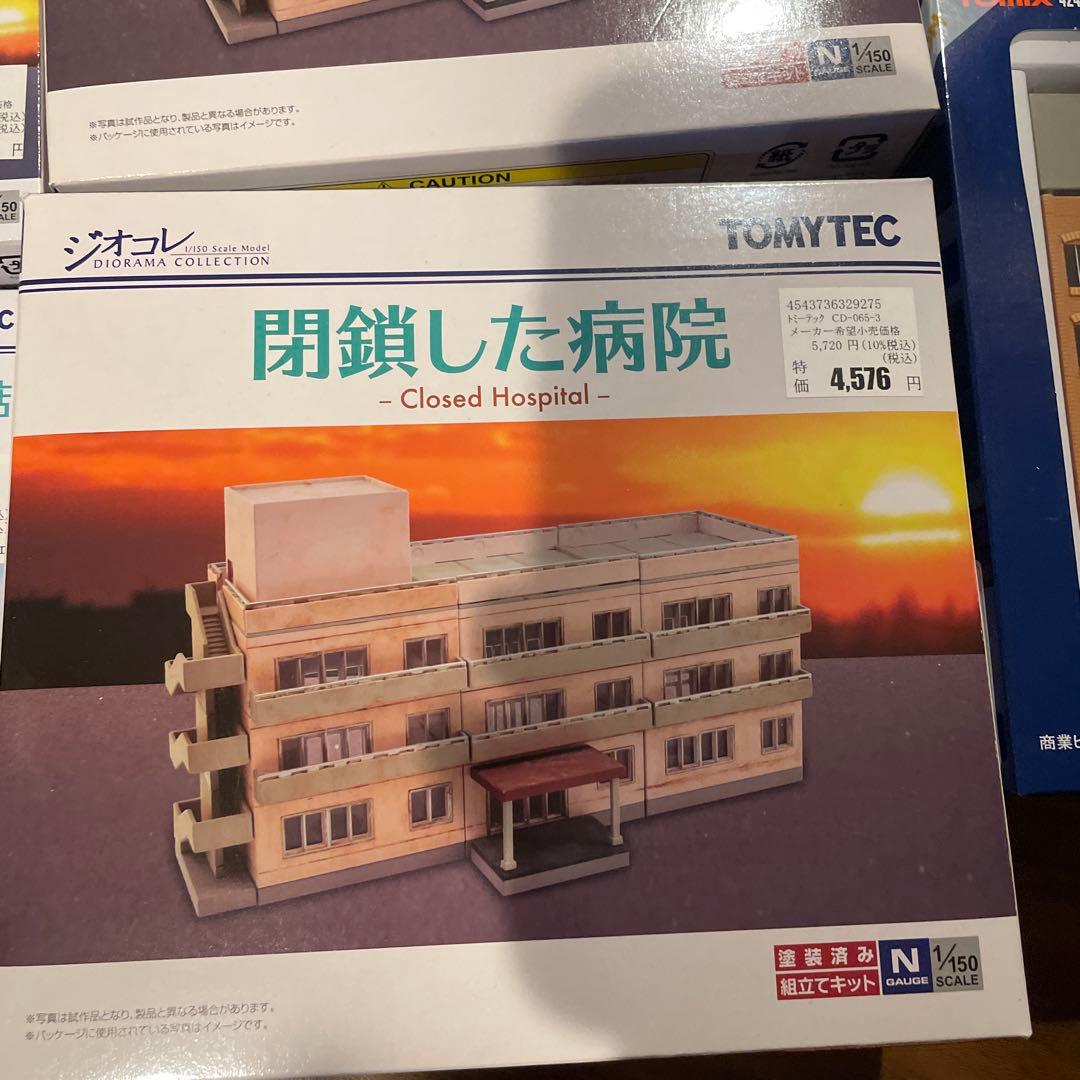 ジオコレ　建物コレクション　TOMYTEC 7点＋1点