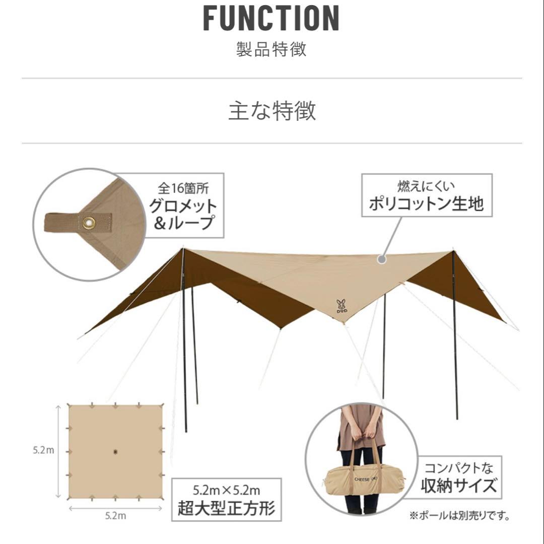CHEESE TARPA (M) カーキ