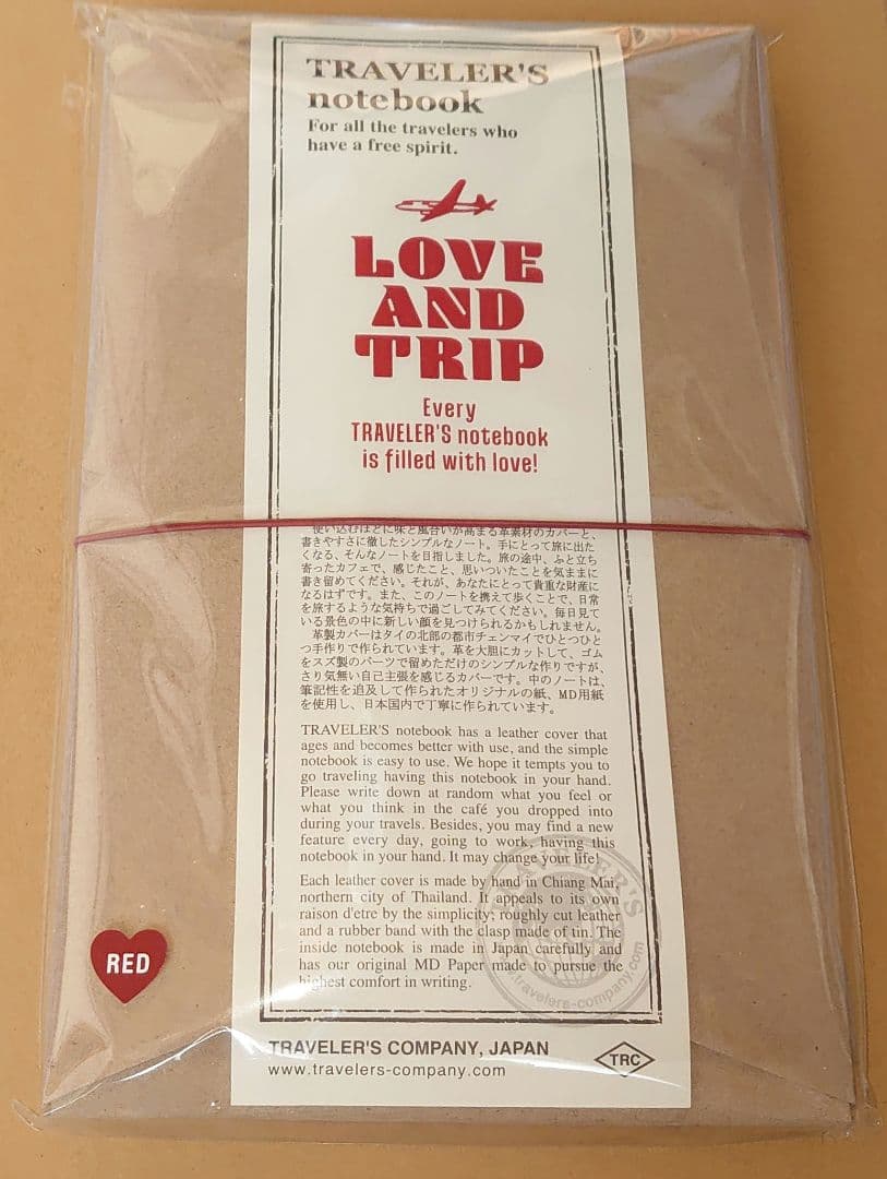 トラベラーズノート LOVE AND TRIP レッド レギュラーサイズ