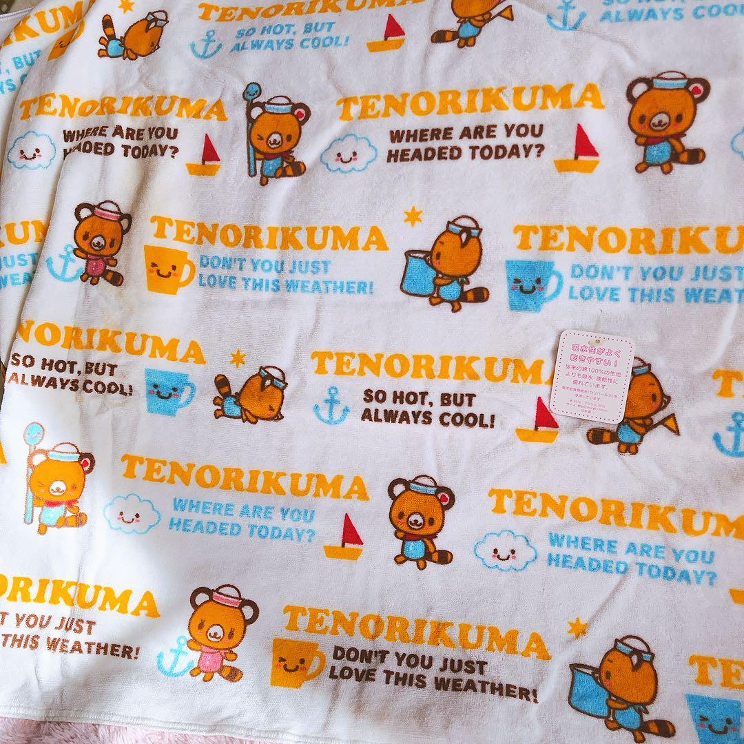 希少レア　てのりくま　バスタオル　マリン　2007年製 平成レトロ　サンリオ