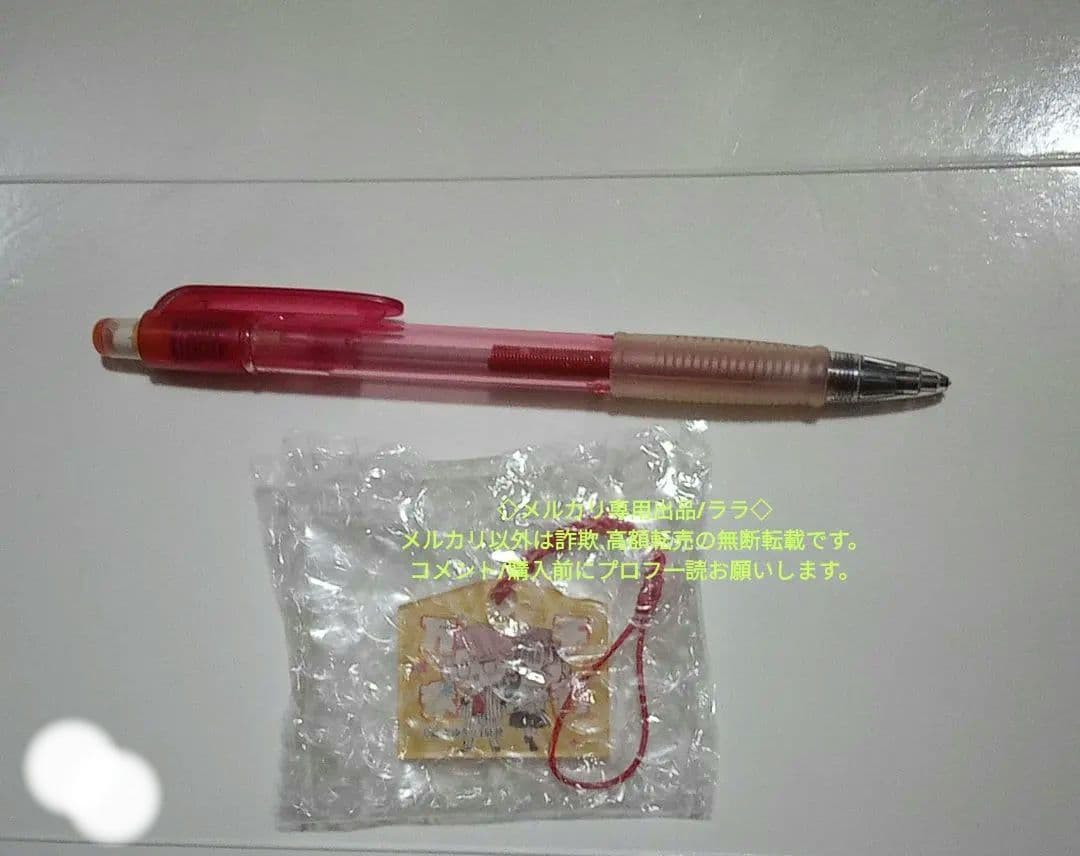 レア　非売品　当選品　アクリル　絵馬　キーホルダー　多聞　うたげ