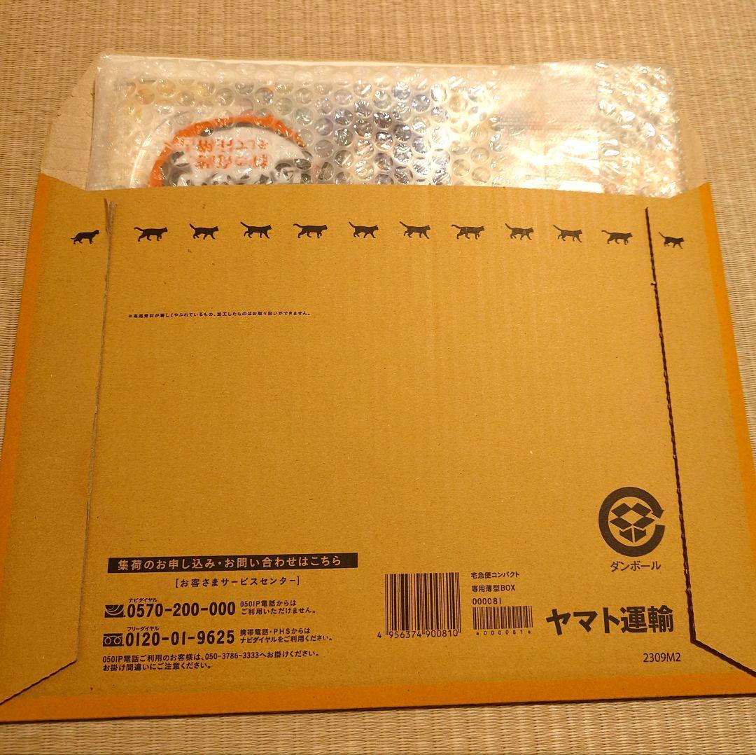 鬼滅の刃　冨岡義勇　ティザービジュアルビッグアクリルスタンド