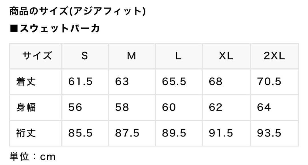 新品　XXL エゴザル　EGOZARU バスケット スウェット　パーカー　黒