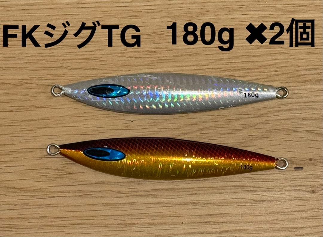 ダイワ　ソルティガ　FKジグTG 180g シルバー&アカキン　まとめ売り