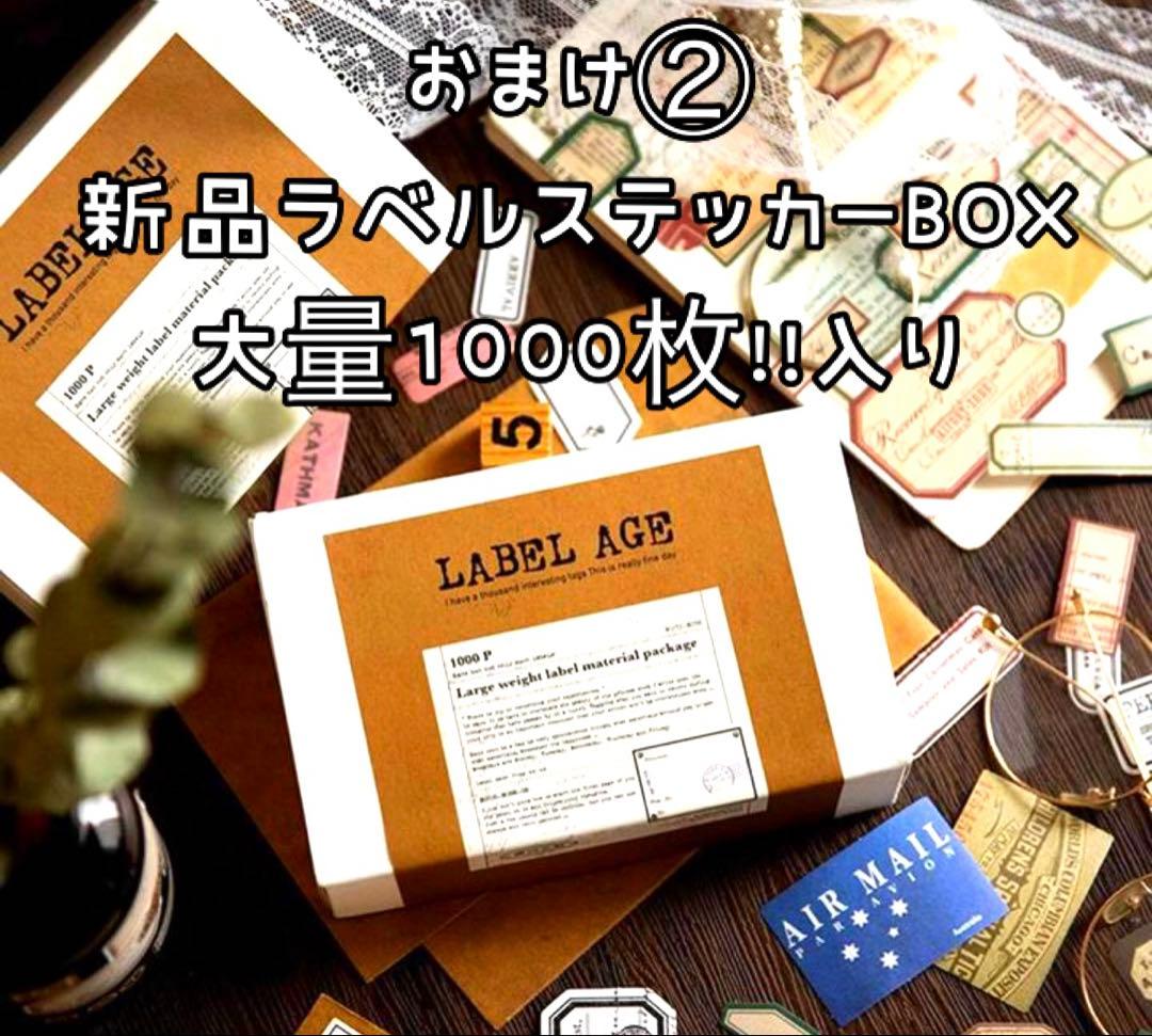 最終限定★大量♡⃛マステ巻き90＋ループマステ10=合計100種類…他まとめ売り