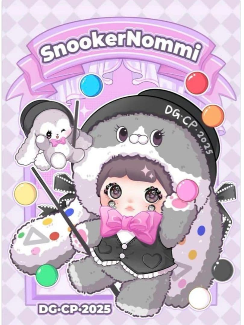【新品未開封】Snooker Nommi 400% 限定ぬいぐるみ