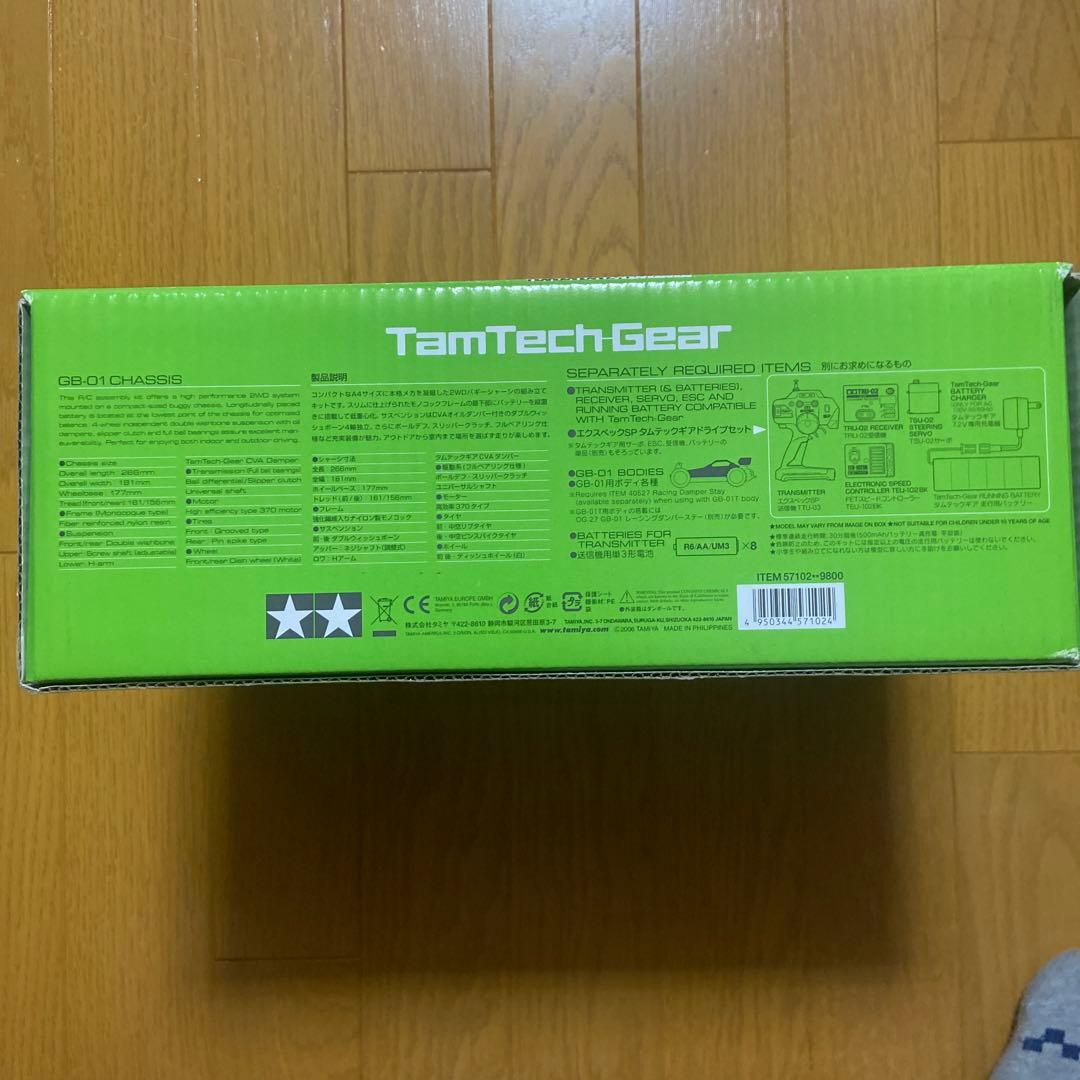 TAMIYA TamTechGear GB-01 シャーシキット
