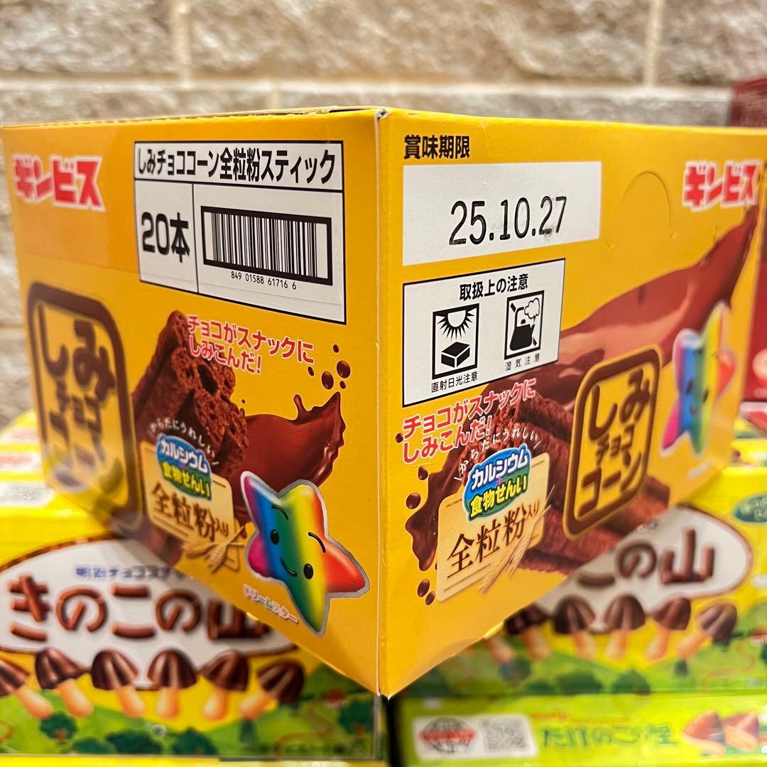 【29,802円相当】菓子 チョコ たべっ子 オレオ リッツ きのこ たけのこ