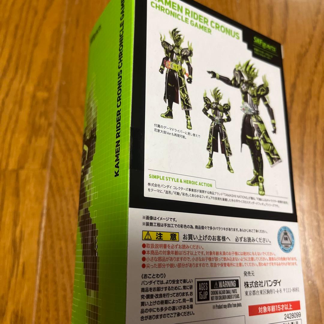 SHFiguarts 仮面ライダー クロノス クロニクルゲーマー