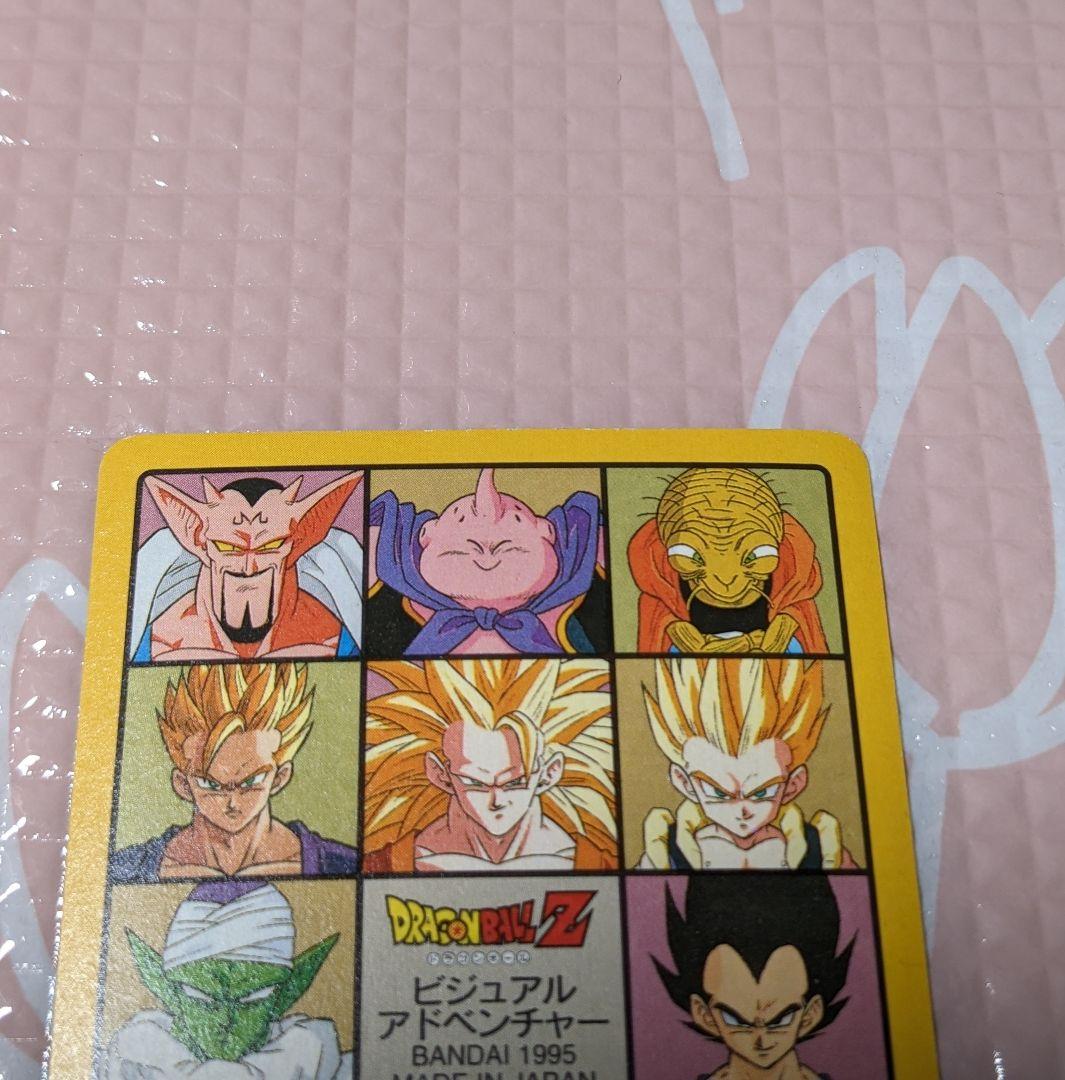 ドラゴンボール ビジュアルアドベンチャー 214 接近！新魔人ブウ