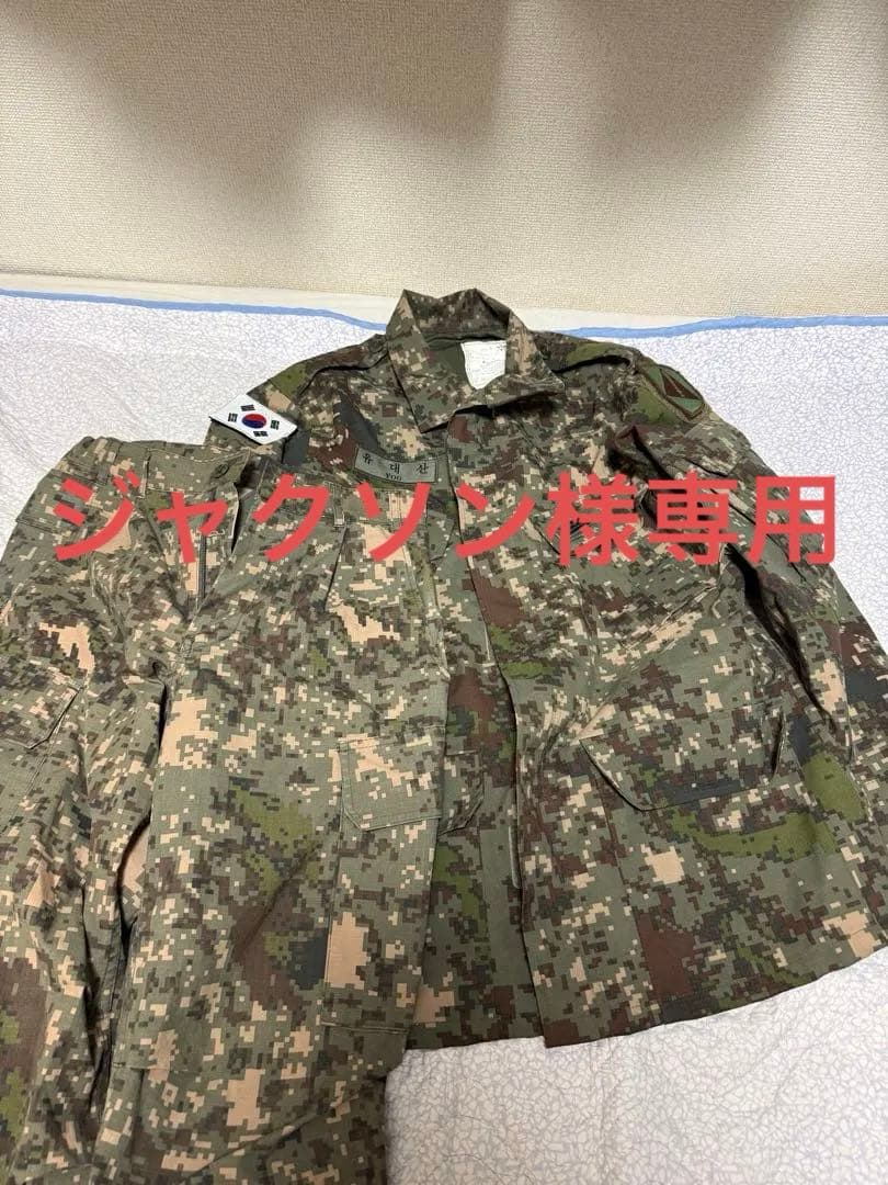 韓国軍 花崗岩迷彩冬期ジャケット上下 L〜XL