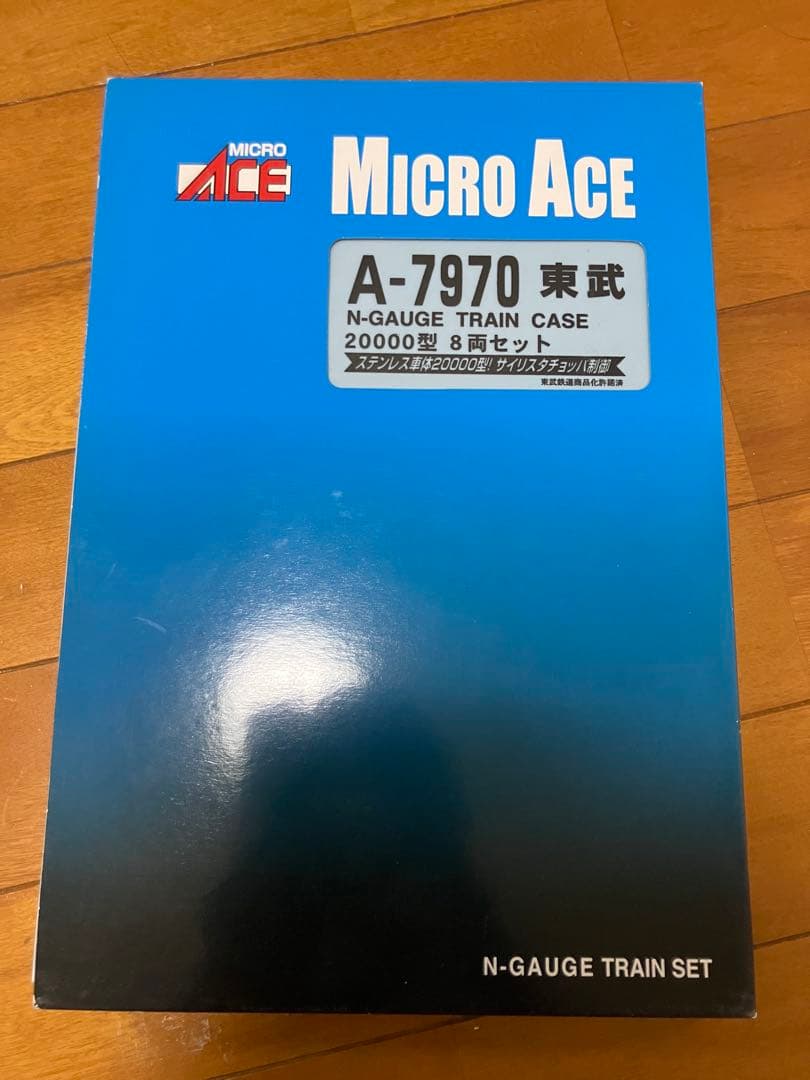 マイクロエース A-7970 東武20000型 8両セット ジャンク