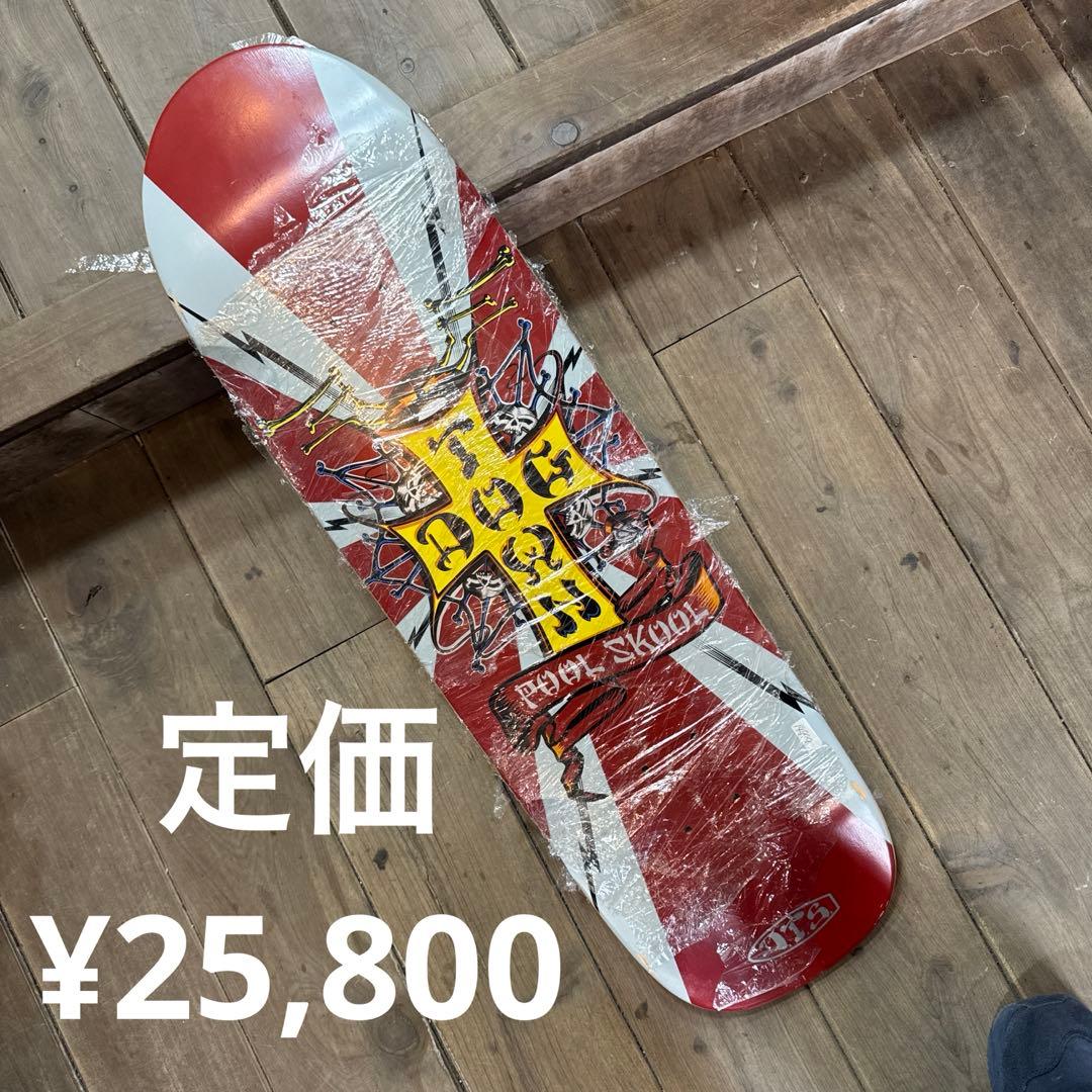 Dogtown Pool Skoolスケボーデッキ　オールドスケート約9×32㌅