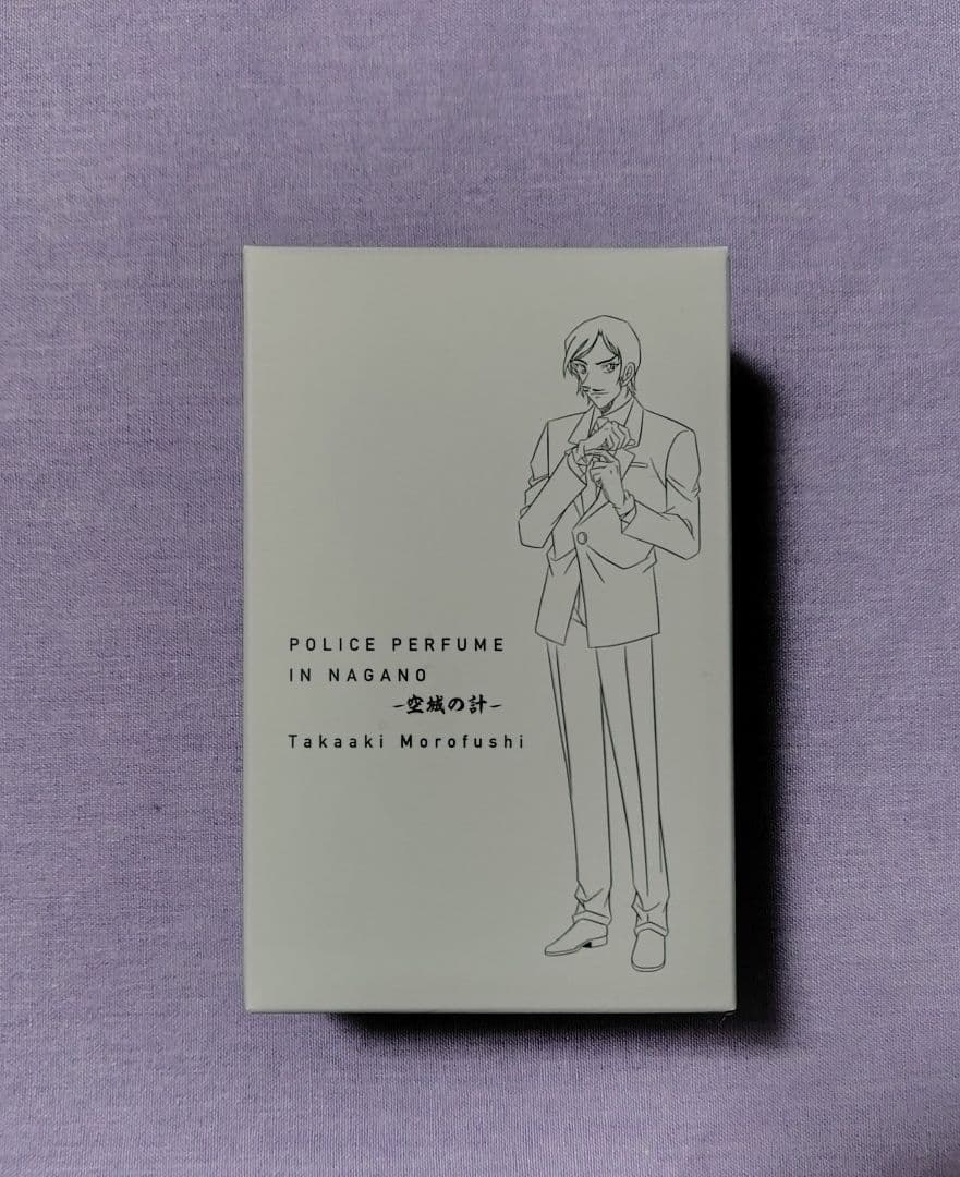 名探偵コナン 香水 諸伏高明 チャーム付き おまけカード5枚付き