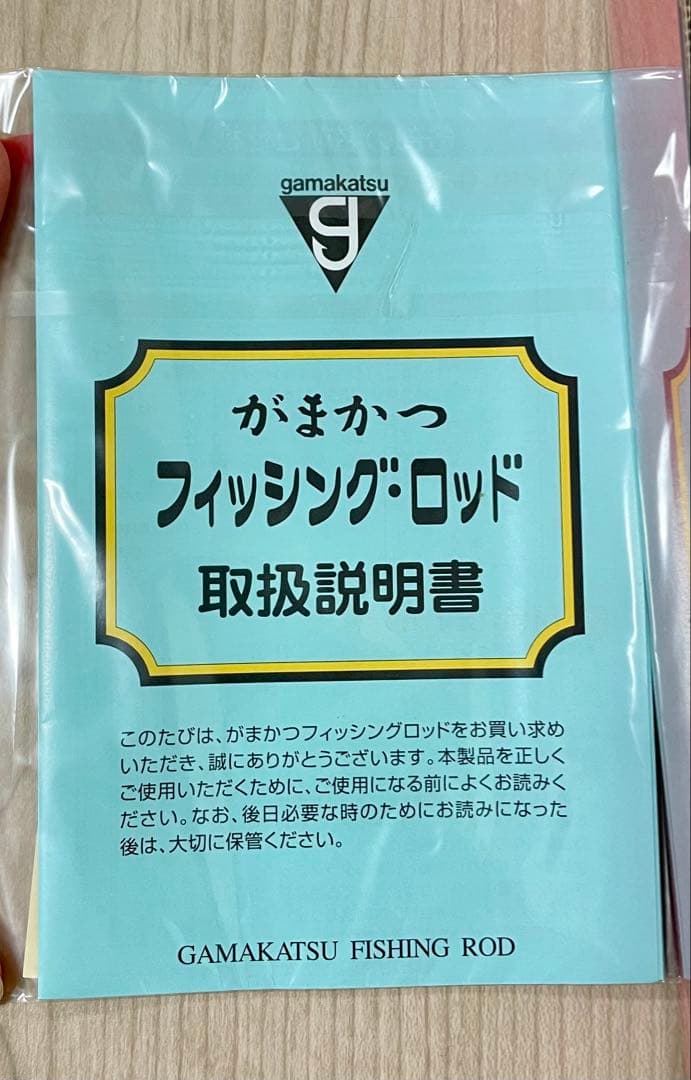 がまかつ がまメバル　凪音 NAGINE 620 スーパートップ採用モデル