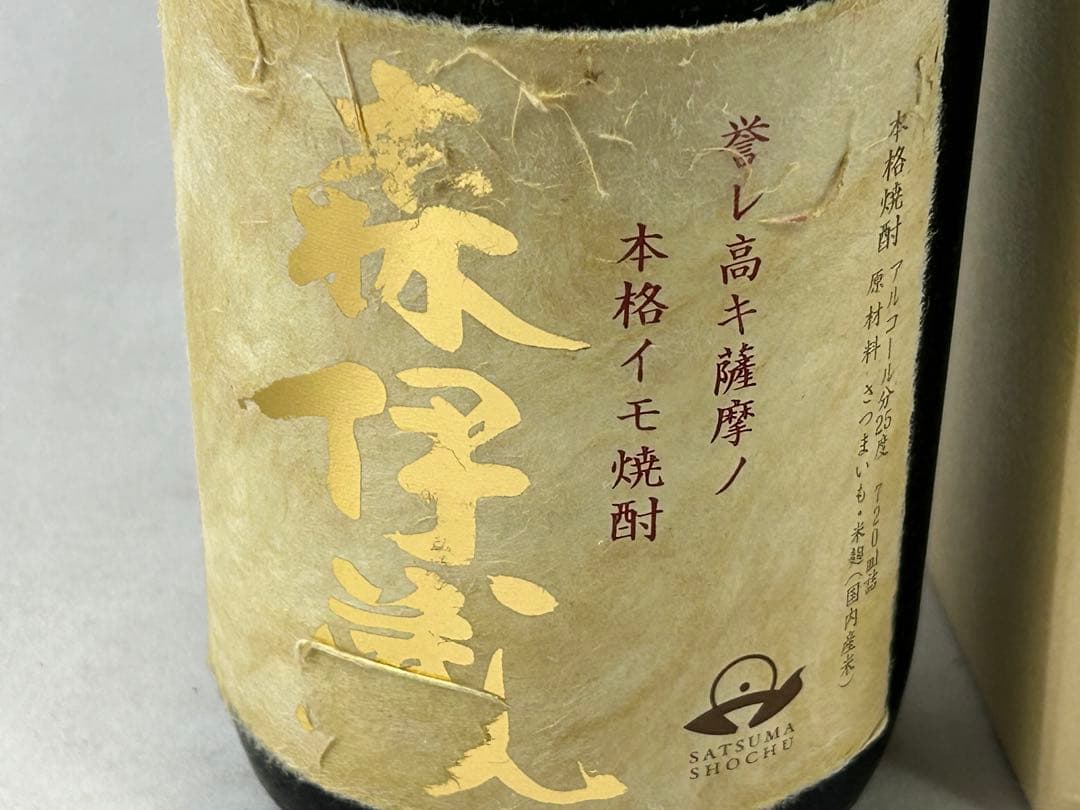 未開栓 森伊蔵 金ラベル 本格焼酎 ラベルに擦れあり
