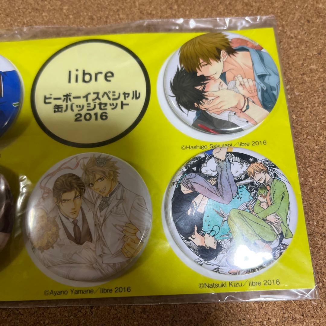 2016 AGF ビーボーイスペシャル缶バッジ