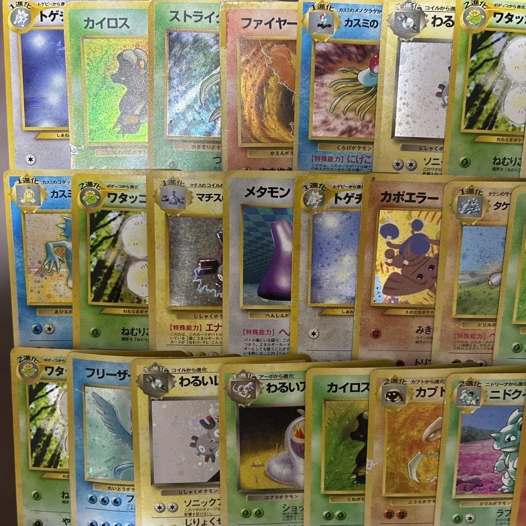 ポケモンカード　旧裏　キラ　渦巻きのみ　100枚　まとめ売り
