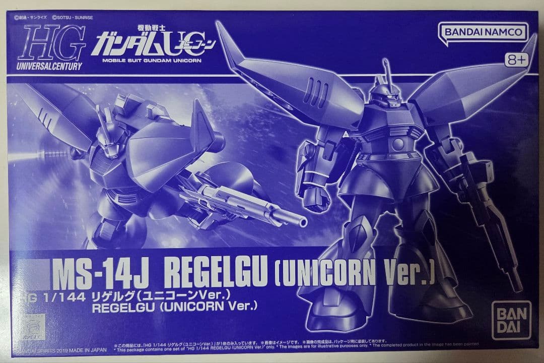 HG 1/144 ガンプラ ８体セット