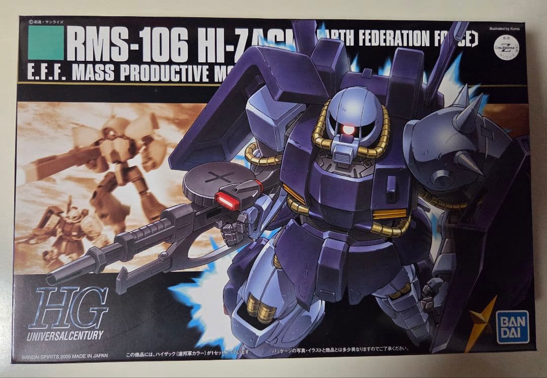 HG 1/144 ガンプラ ８体セット