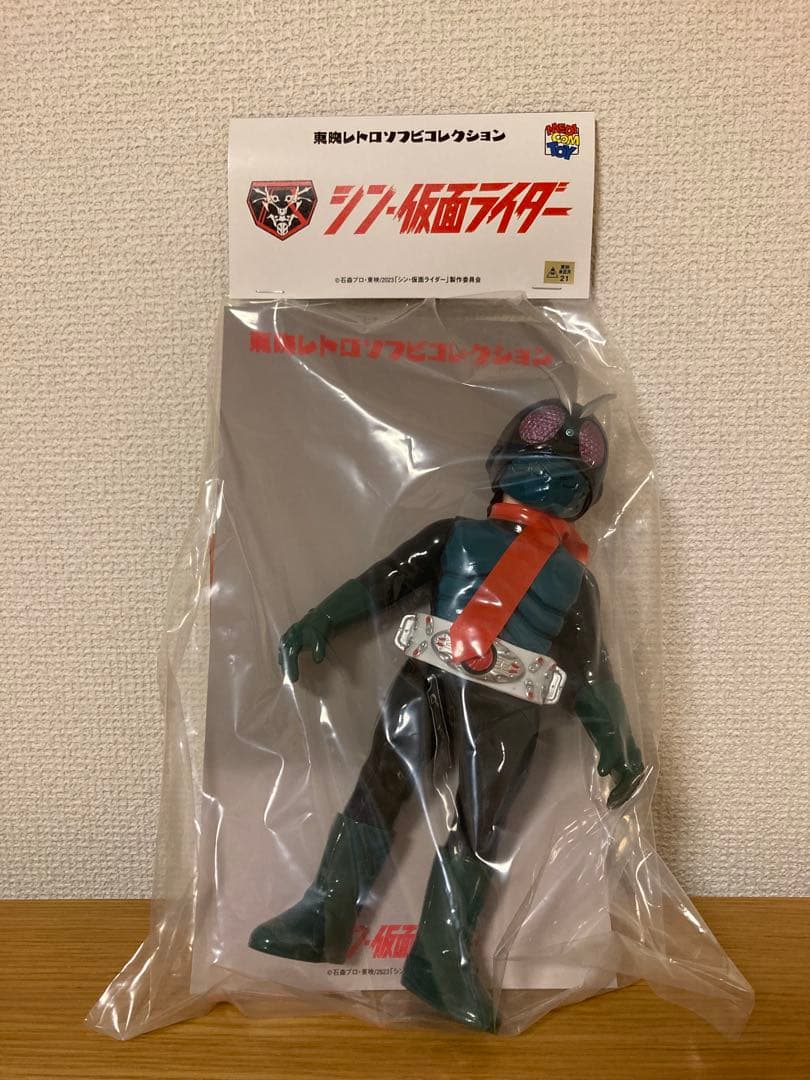 メディコムトイ　シン仮面ライダー　未開封
