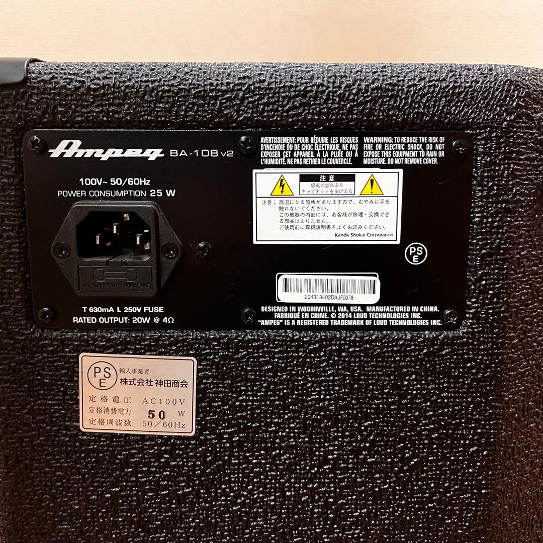 Ampeg BA-108 V2 ベース用アンプ