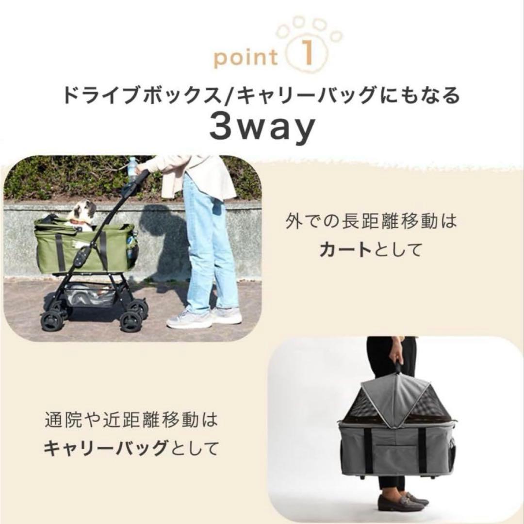 2WAYペットカート グレー