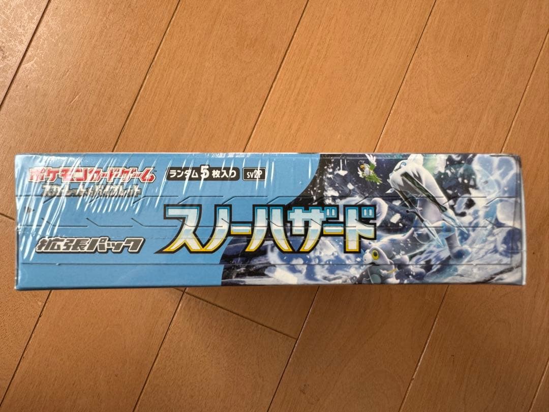 ポケモンカードゲーム　スノーハザード　1BOX 未開封　シュリンク付き