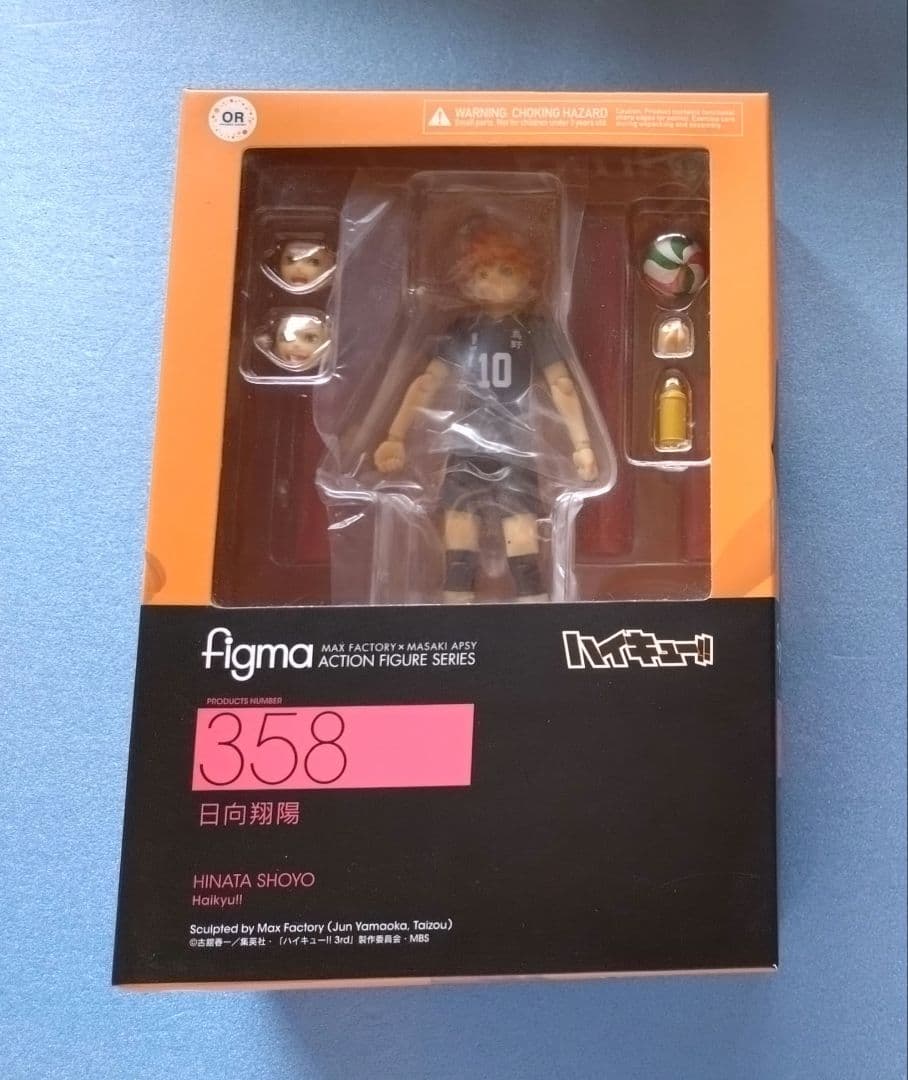 ハイキュー !! figma 日向 翔陽