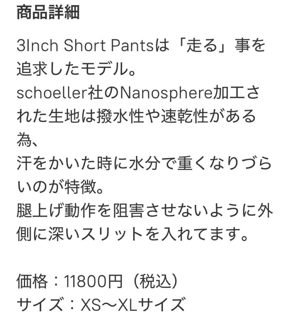 answer4 ディープターコイズ XSサイズ ショーツ
